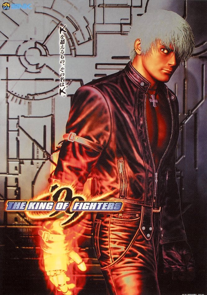 The king of fighters 99 arranged soundtrack - locedbarn