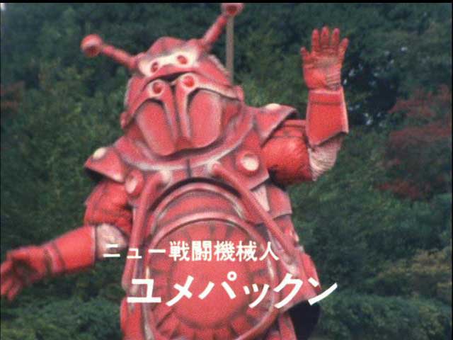 Picture of Jikuu Senshi Spielban