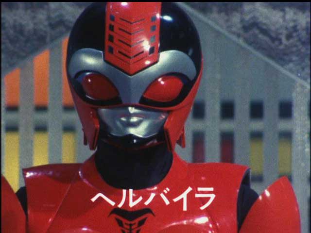 Picture of Jikuu Senshi Spielban