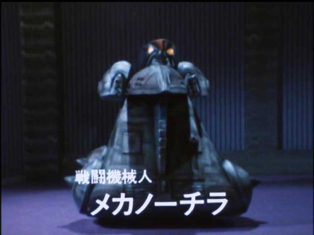 Picture of Jikuu Senshi Spielban