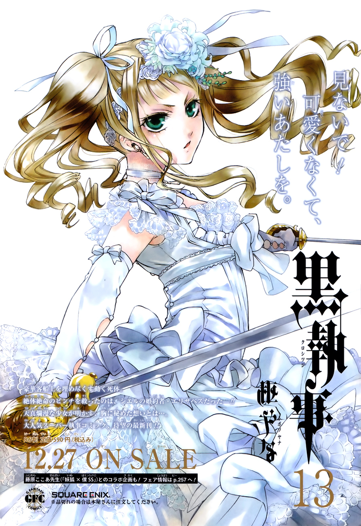 Image of Elizabeth Midford