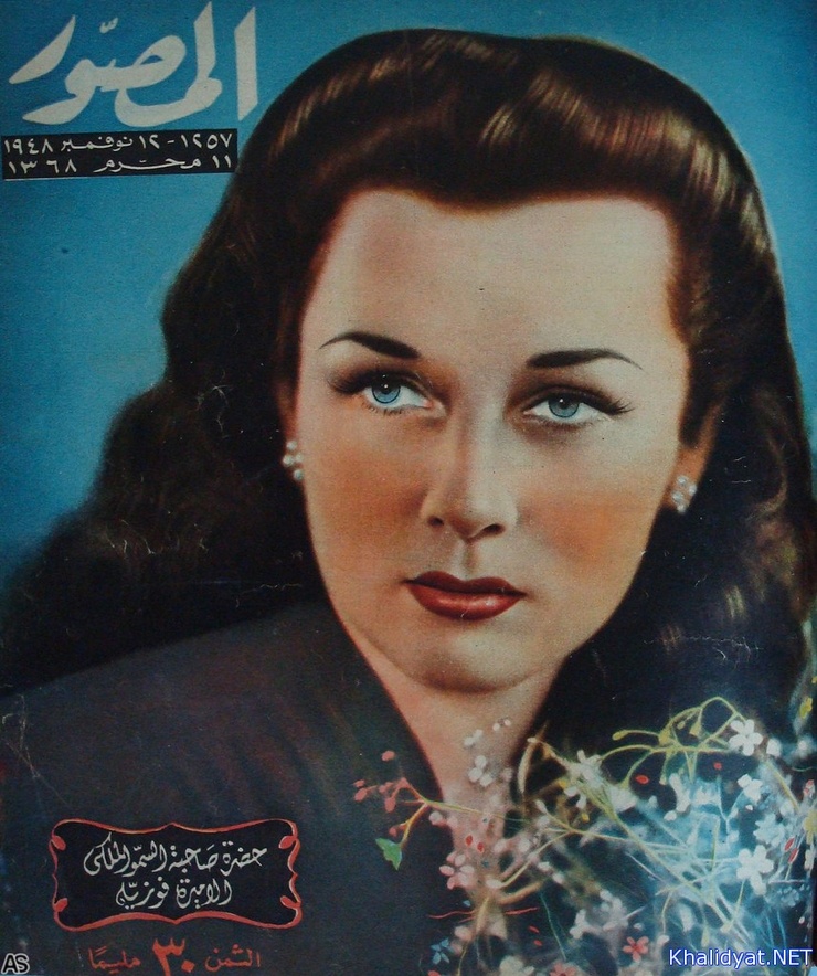 Image of Fawzia Fuad of Egypt