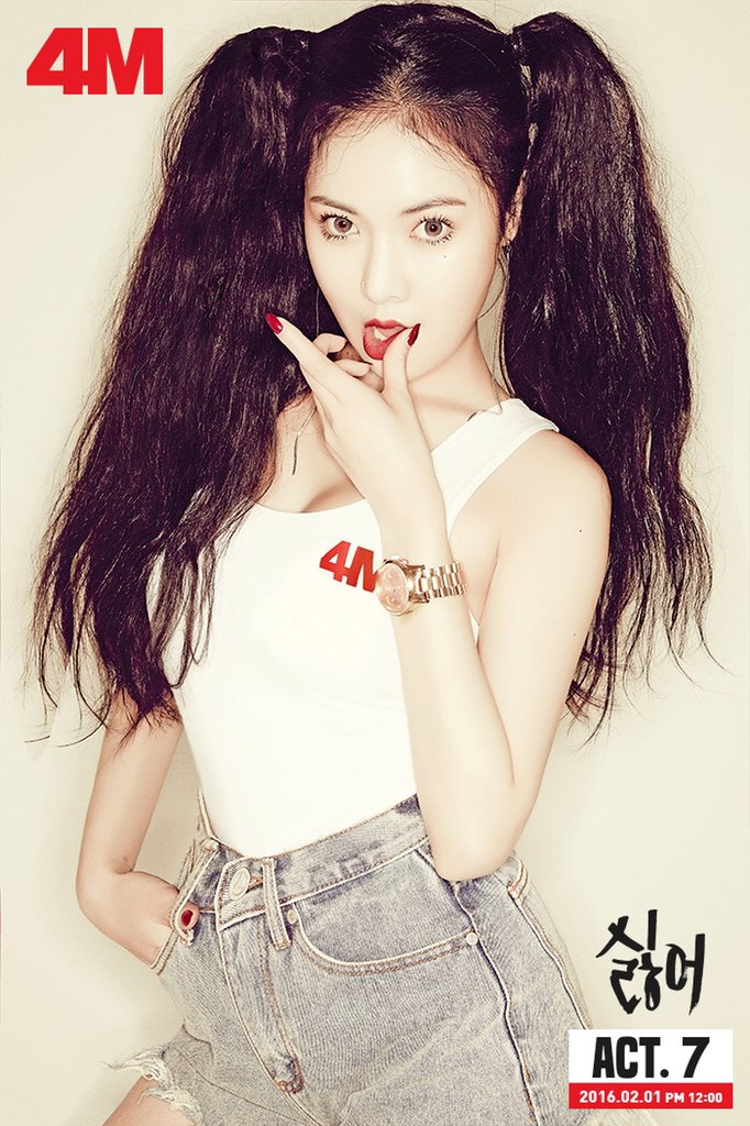 Image of Hyuna