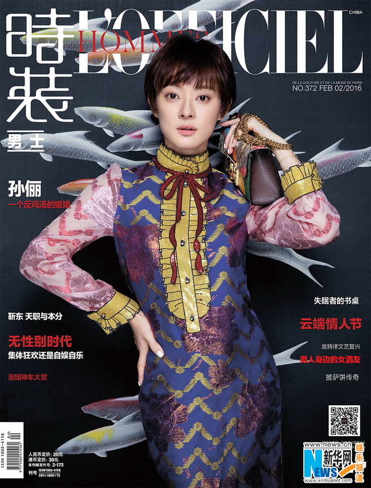 Picture of Betty Sun