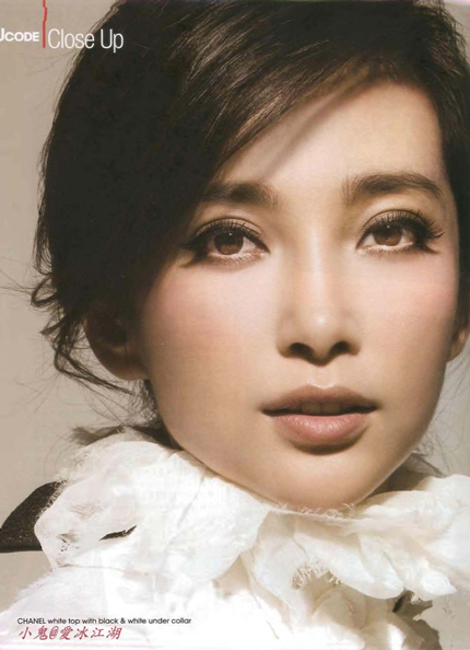 Picture of Bingbing Li