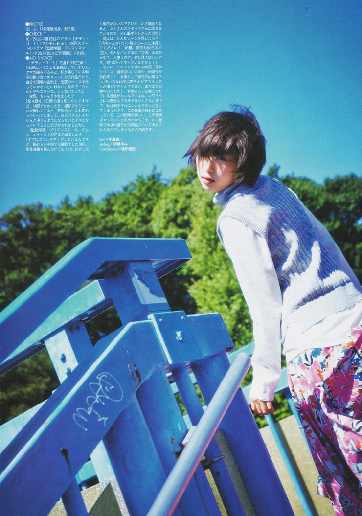 Aoi Morikawa picture