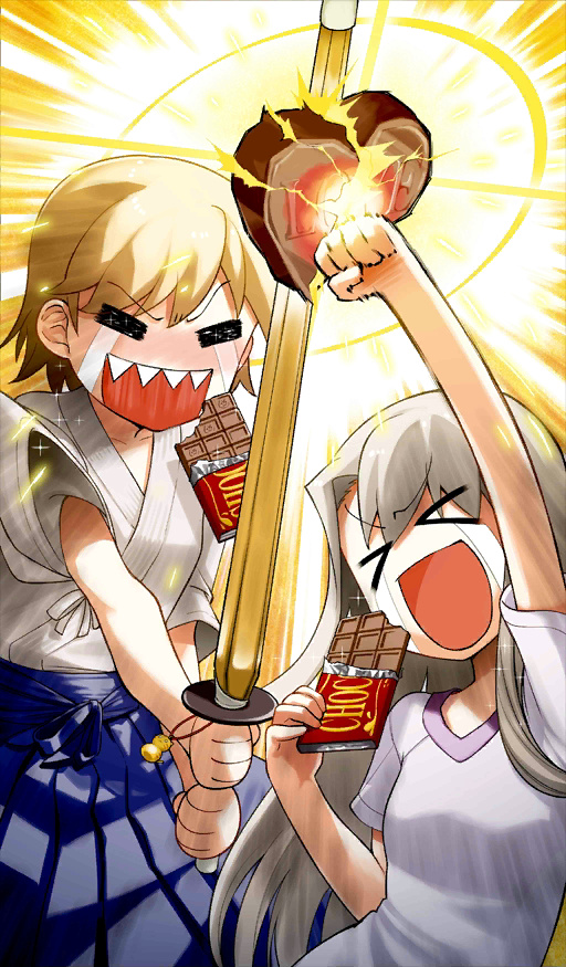 Picture of Taiga Fujimura