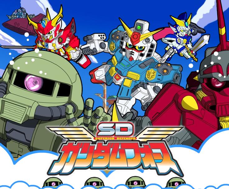 Picture of Superior Defender Gundam Force