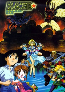Maze ☆ Bakunetsu Jikuu: Tenpen Kyoui no Giant Movie 1998 Maze: The Mega ...